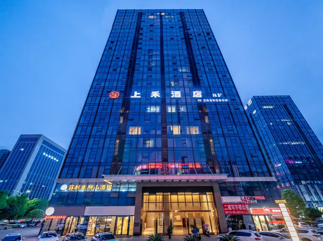 Shang He Hotel - Zunyi