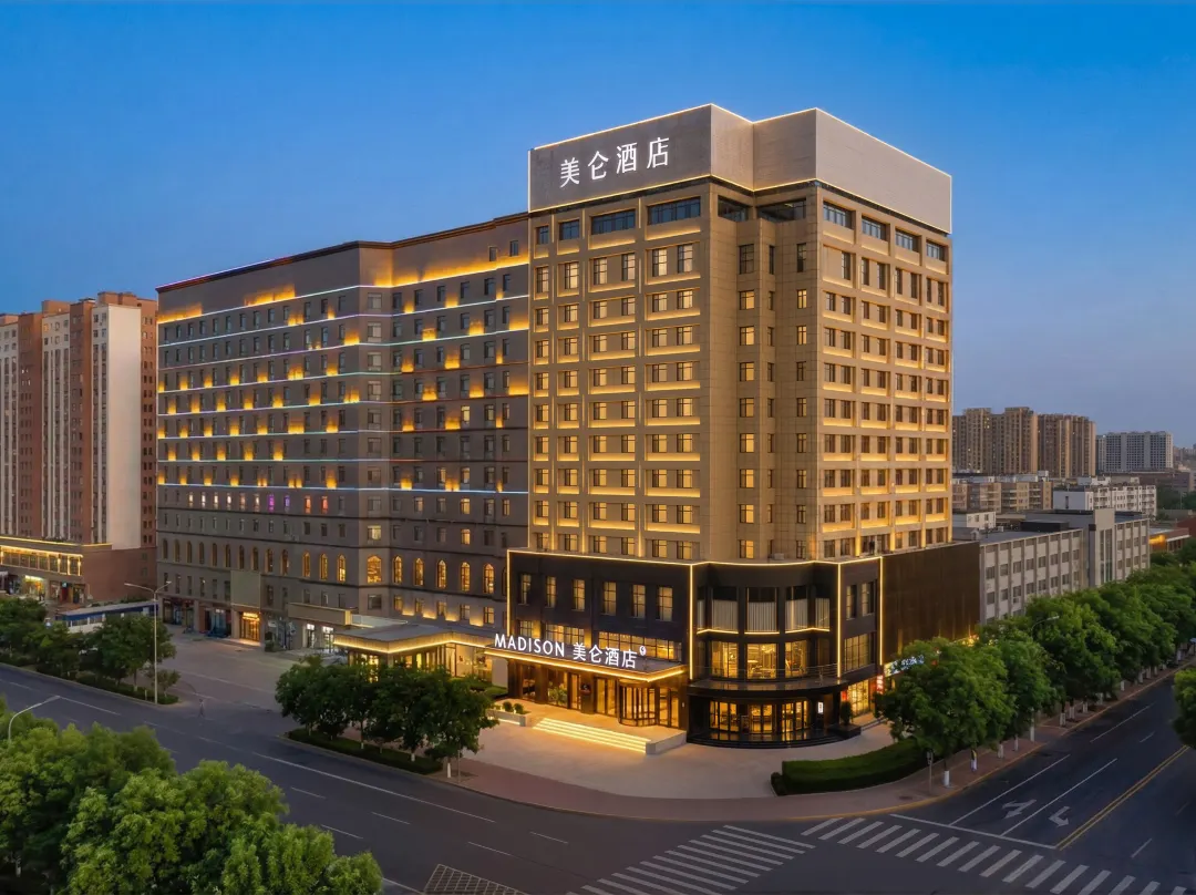 Hohhot Convention And Exhibition Center Wanda Plaza Madison Hotel - Hohhot