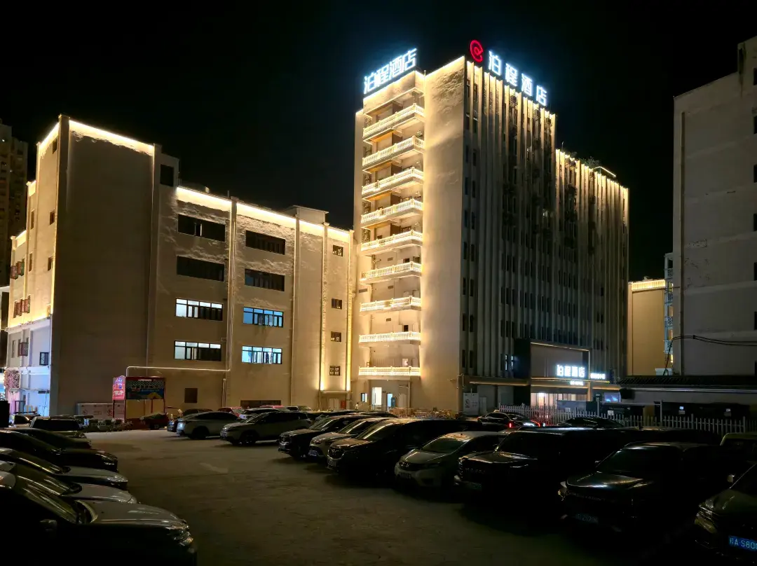 Bo Hotel - Wuzhou