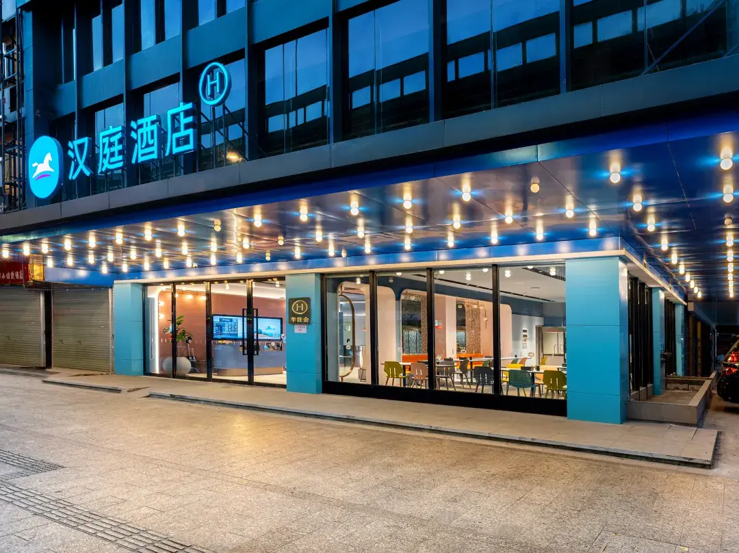 Hanting Hotel - Guangzhou
