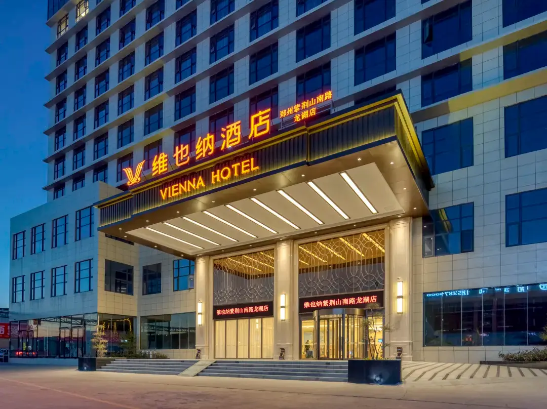 Vienna Hotel - Zhengzhou