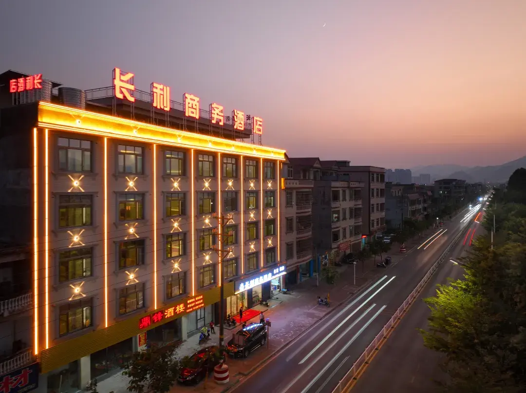 Changli Business Hotel - Zhaoqing