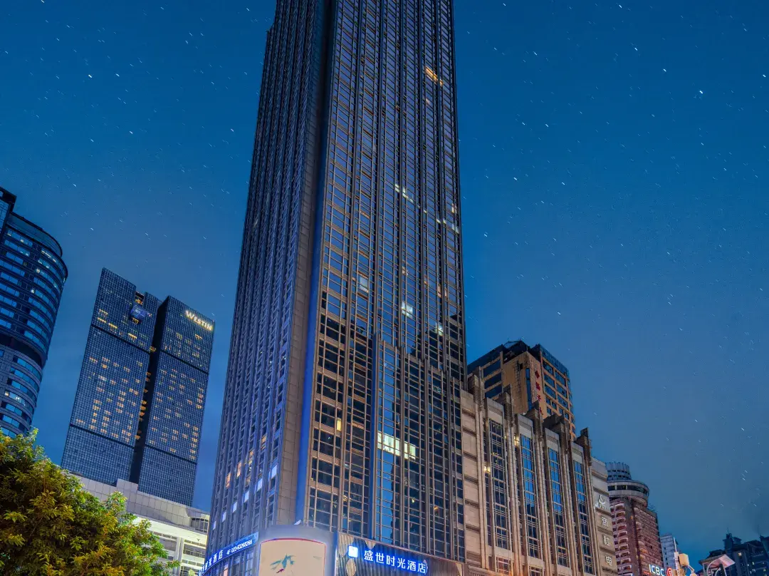 Shengshi Time Hotel - Chongqing