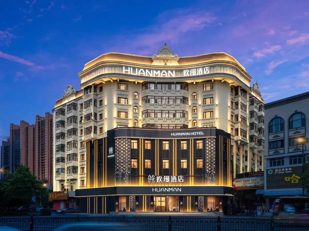 Huanman Hotel - 哈爾濱市