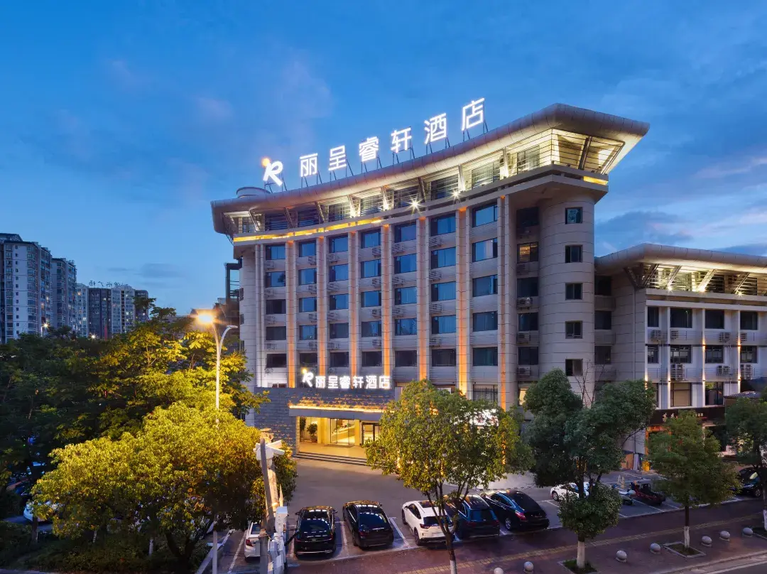 Rezen Select Tiamenshan Zhangjiajie - Zhangjiajie