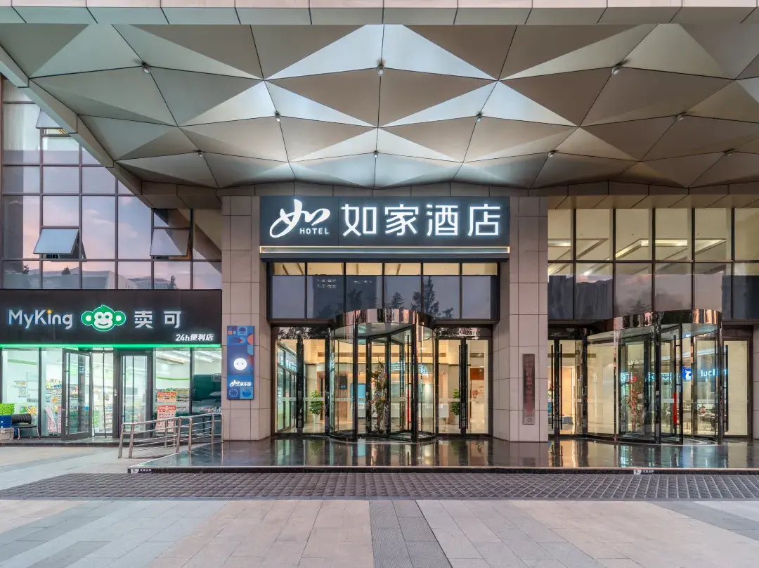 Home Inn·neo - Linyi