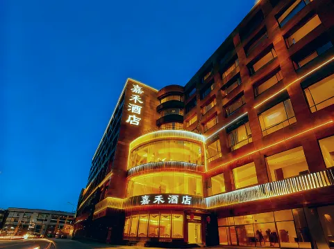 Jiahe Business Hotel - Xi'an