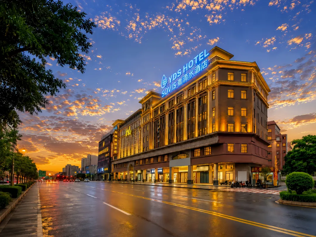 Dalang Yds  Hotel - Dongguan