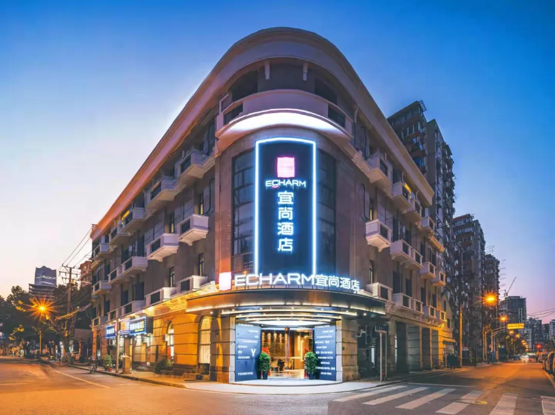 Echarm Hotel Shanghai North Bund Tilanqiao Subway Station - 上海