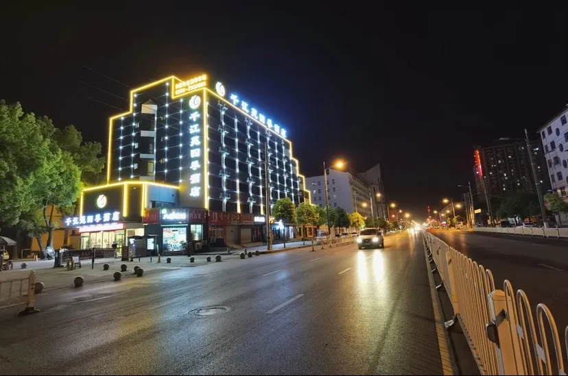 Qianjiangyuan Four Seasons Hotel - Zhumadian