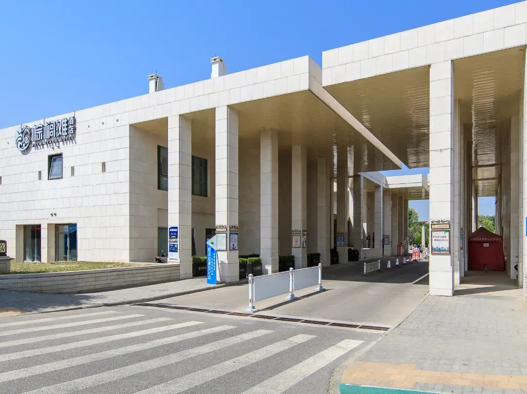 Beijing Palm Beach Hotel - Beijing