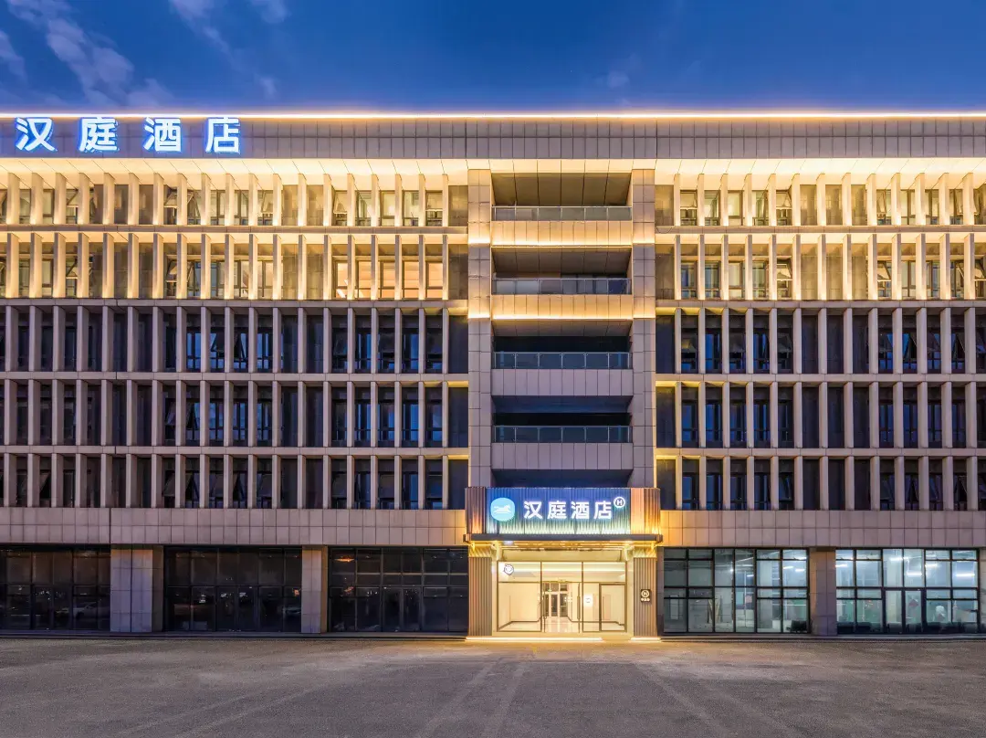 Hanting Hotel - Tianjin