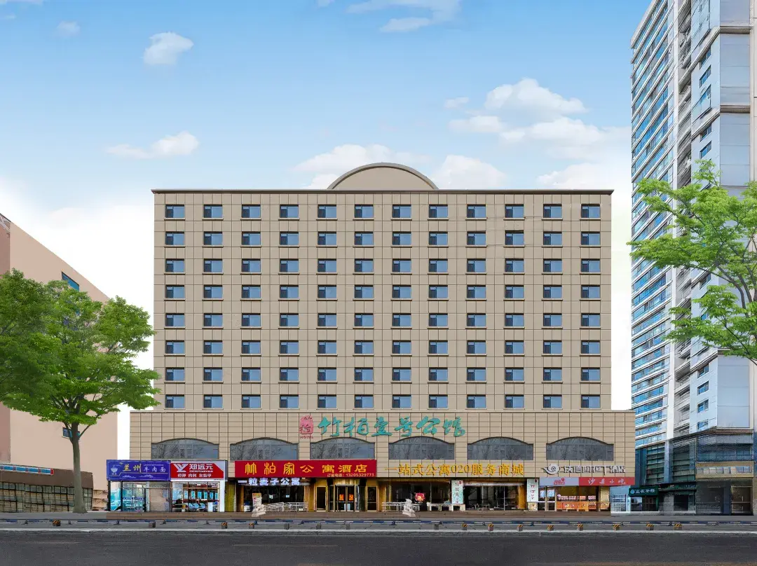 Zhubai No.1 Mansion Hotel - Qingdao