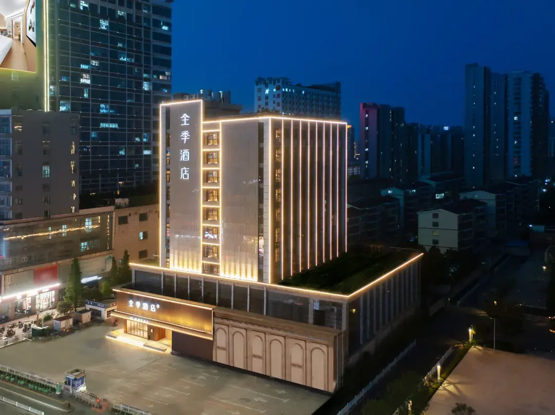 Ji Hotel - Linyi