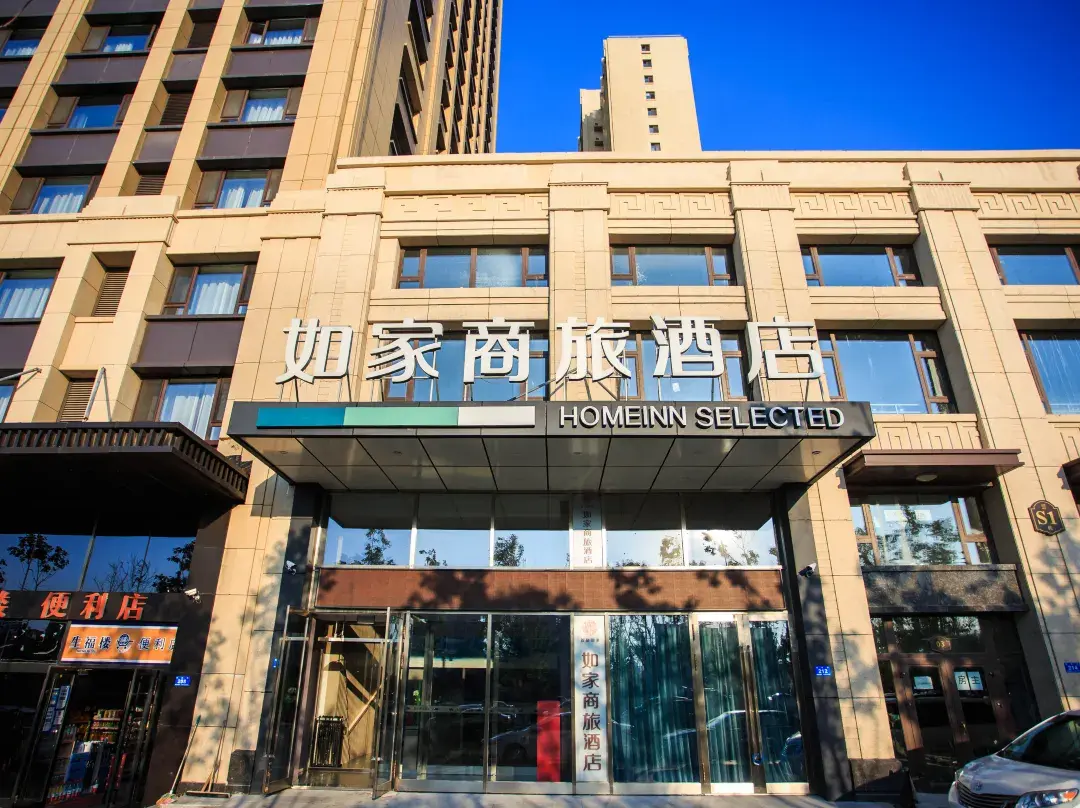 Homeinn Selected Hotel - Harbin