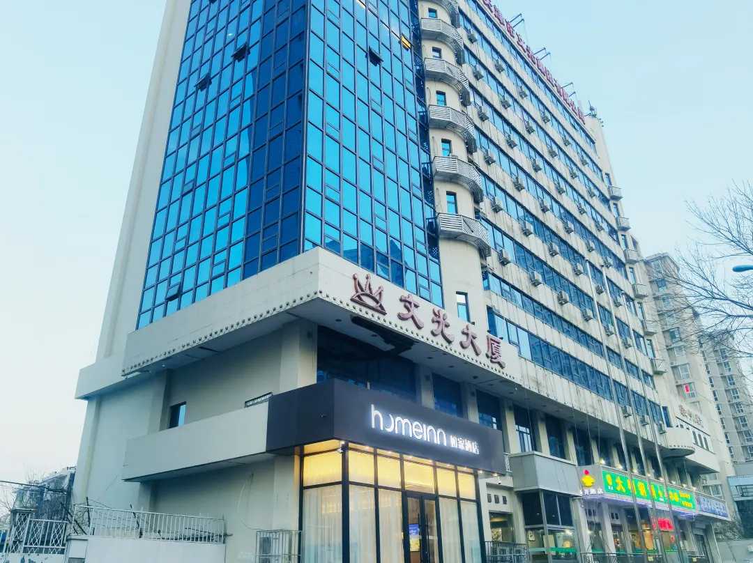 Homeinn · Neo - Tianjin