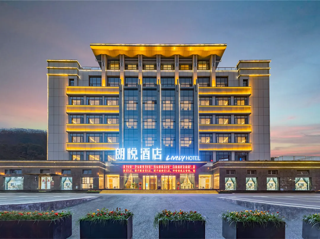 Langyue Hotel - 이창 시