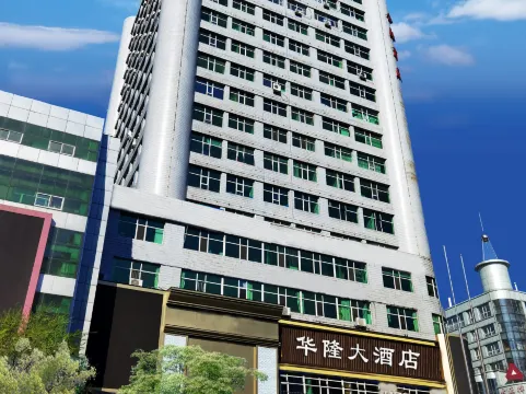 Hualong Hotel ) - Mudanjiang