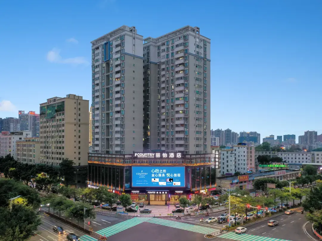 Country Inn & Suites By Radisson,maoming High Speed Railway Station People's Square - Maoming
