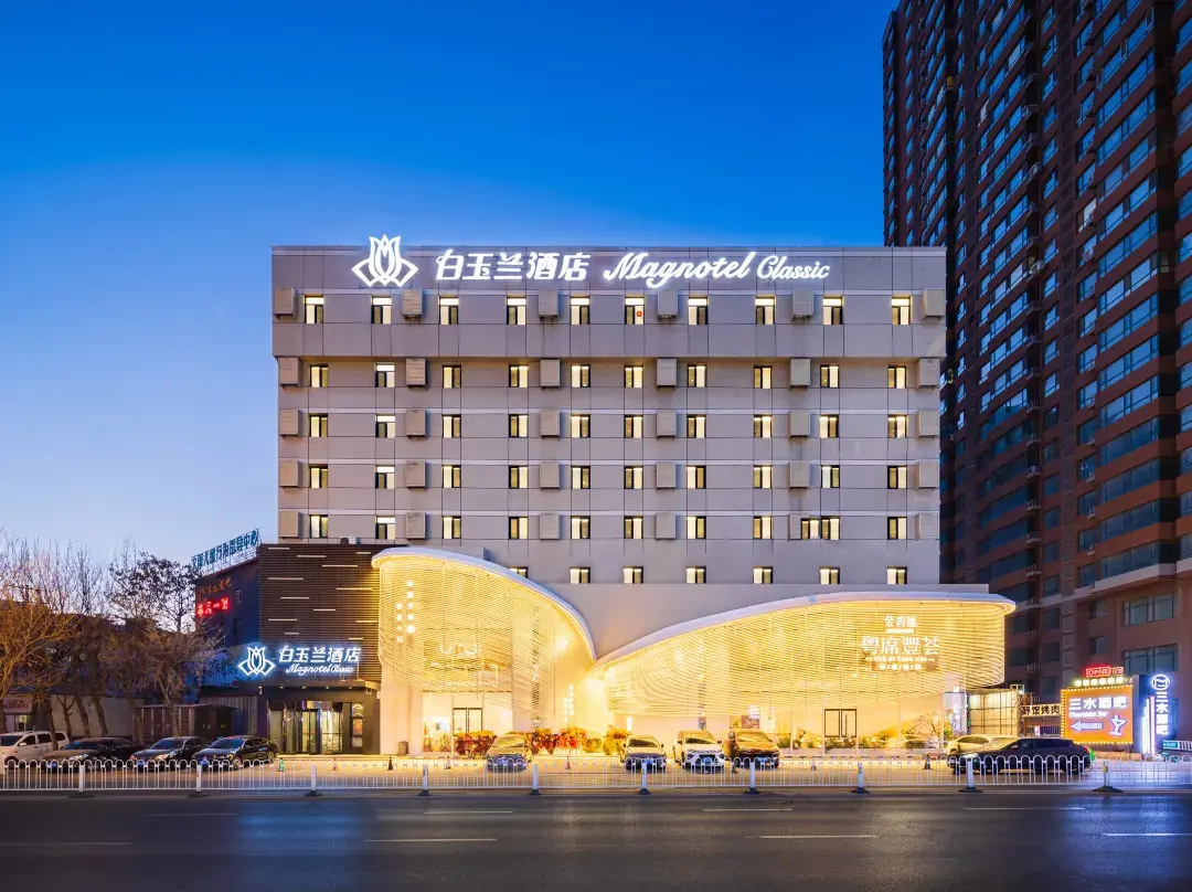 Magnotel Hotel - Shenyang