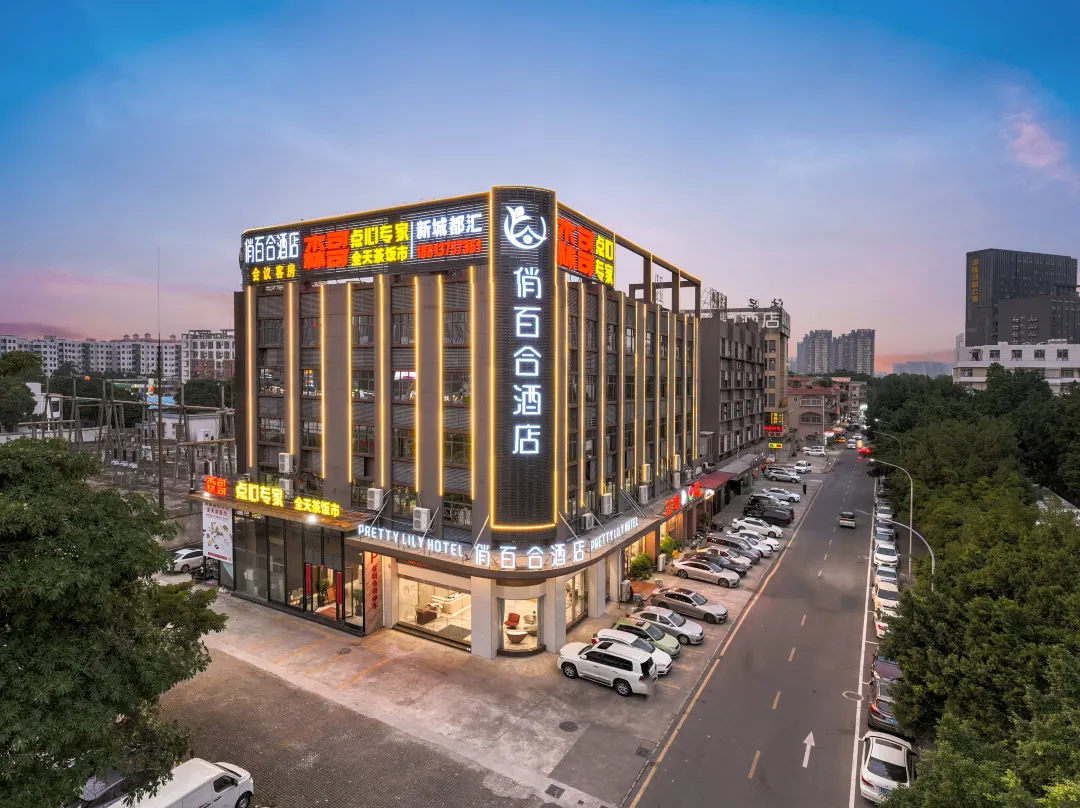 Pretty Lily Hotel - Foshan