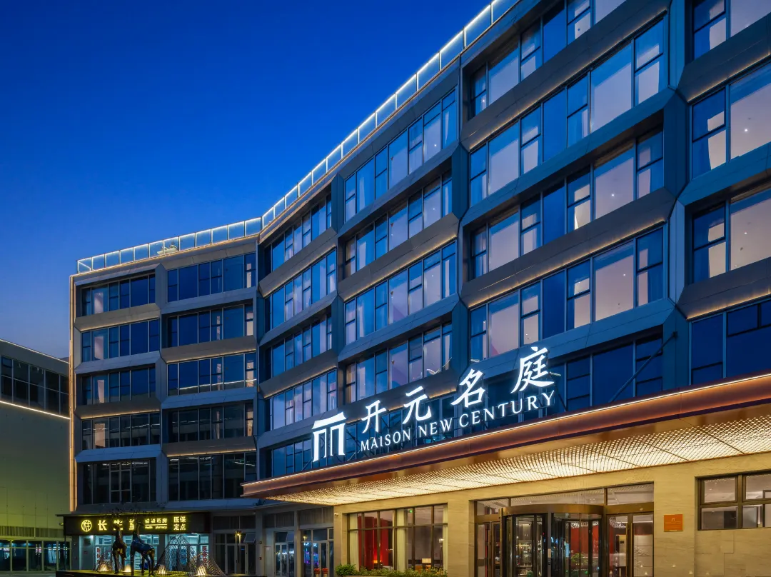 Wenzhou Binhai Park Maison New Century Hotel - Wenzhou