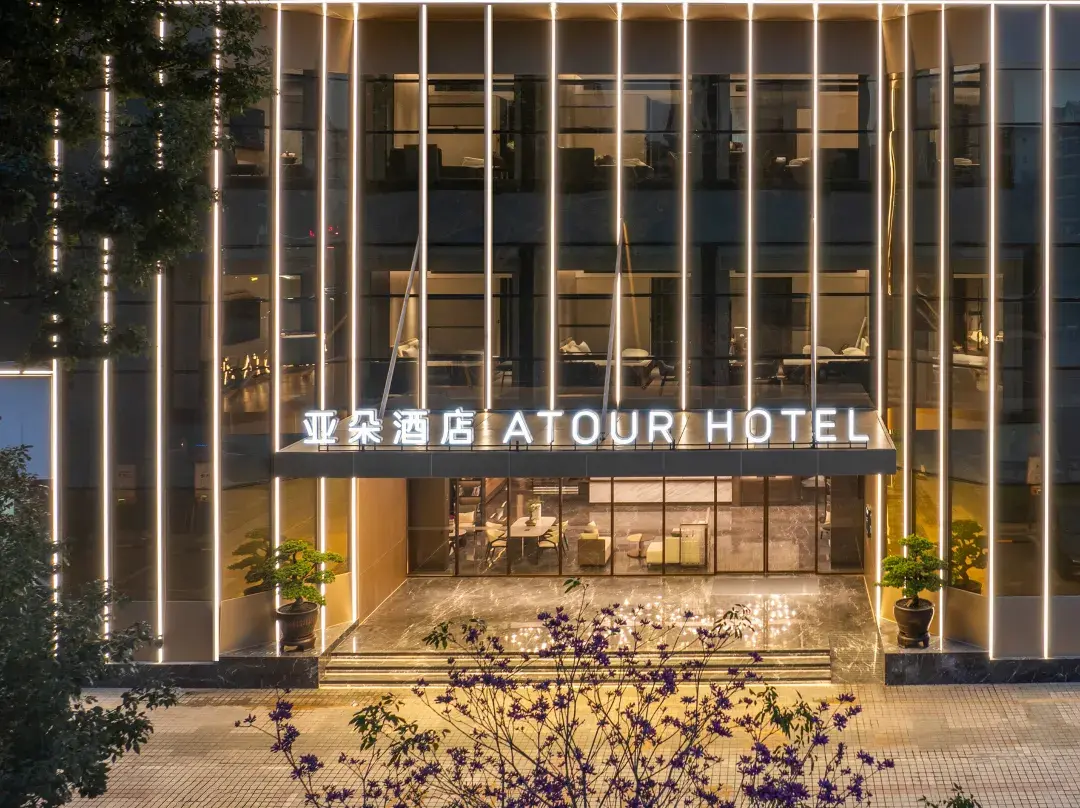 Atour Hotel Shenzhen Futian Cbd Civic Center - Shenzhen