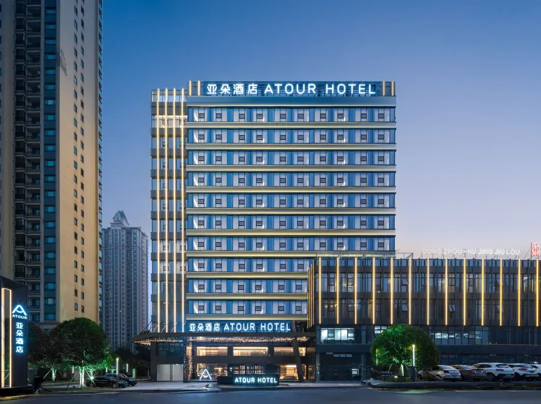 Atour Hotel - 新余市