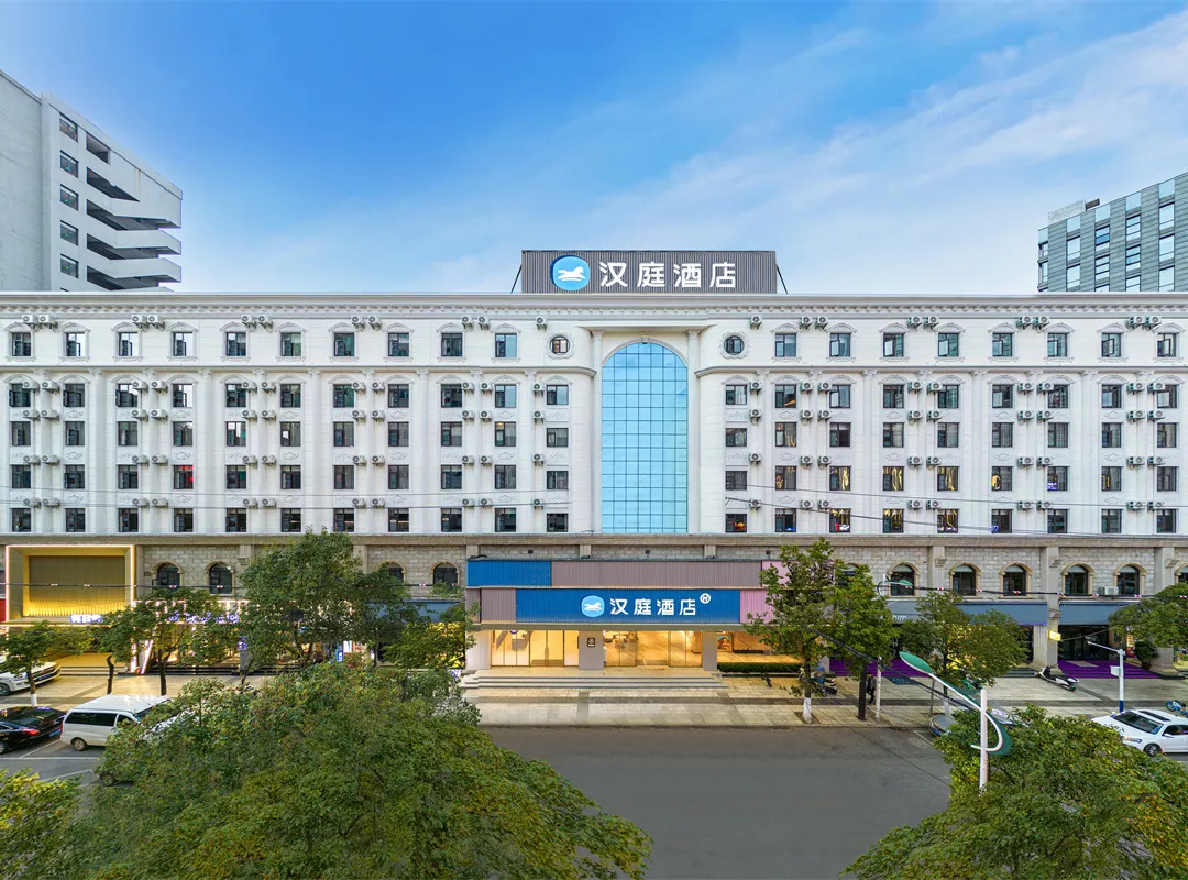 Hanting Hotel - Kunming