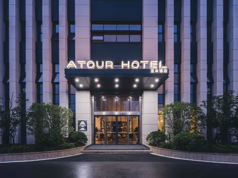 Atour Hotel, Tianhe Plaza, Nanjing Olympic Sports Center - Nanjing