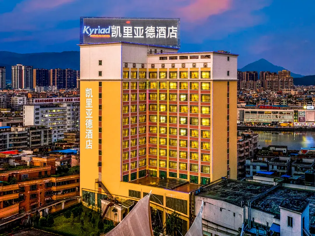 Kyriad Marvelous Hotel Qingyuan City Square - Qingyuan