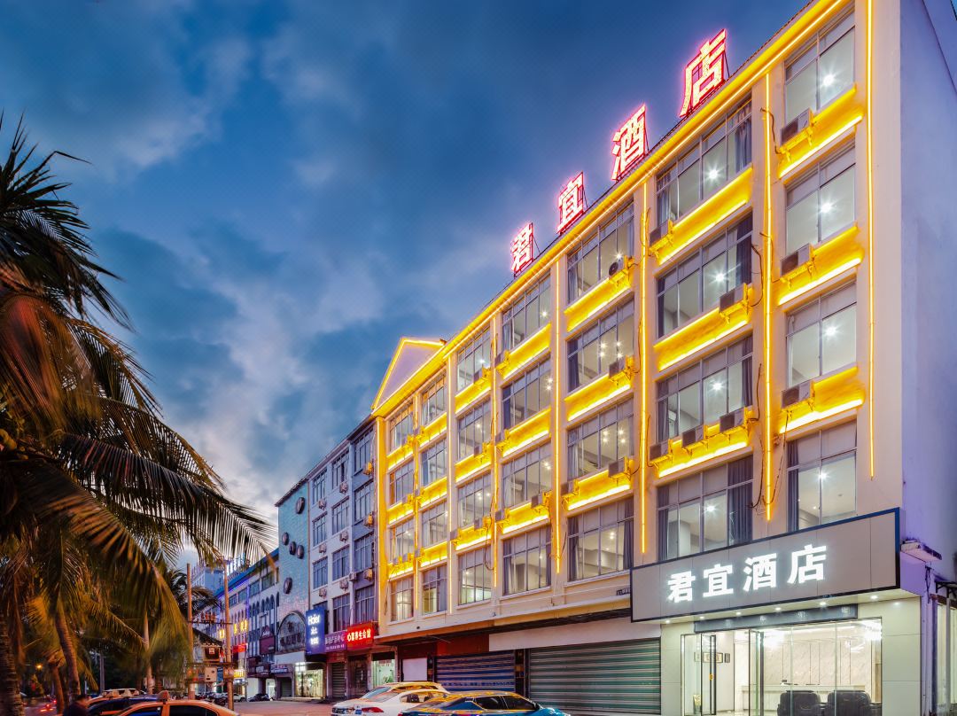 Danzhou Junyi Hotel - Danzhou