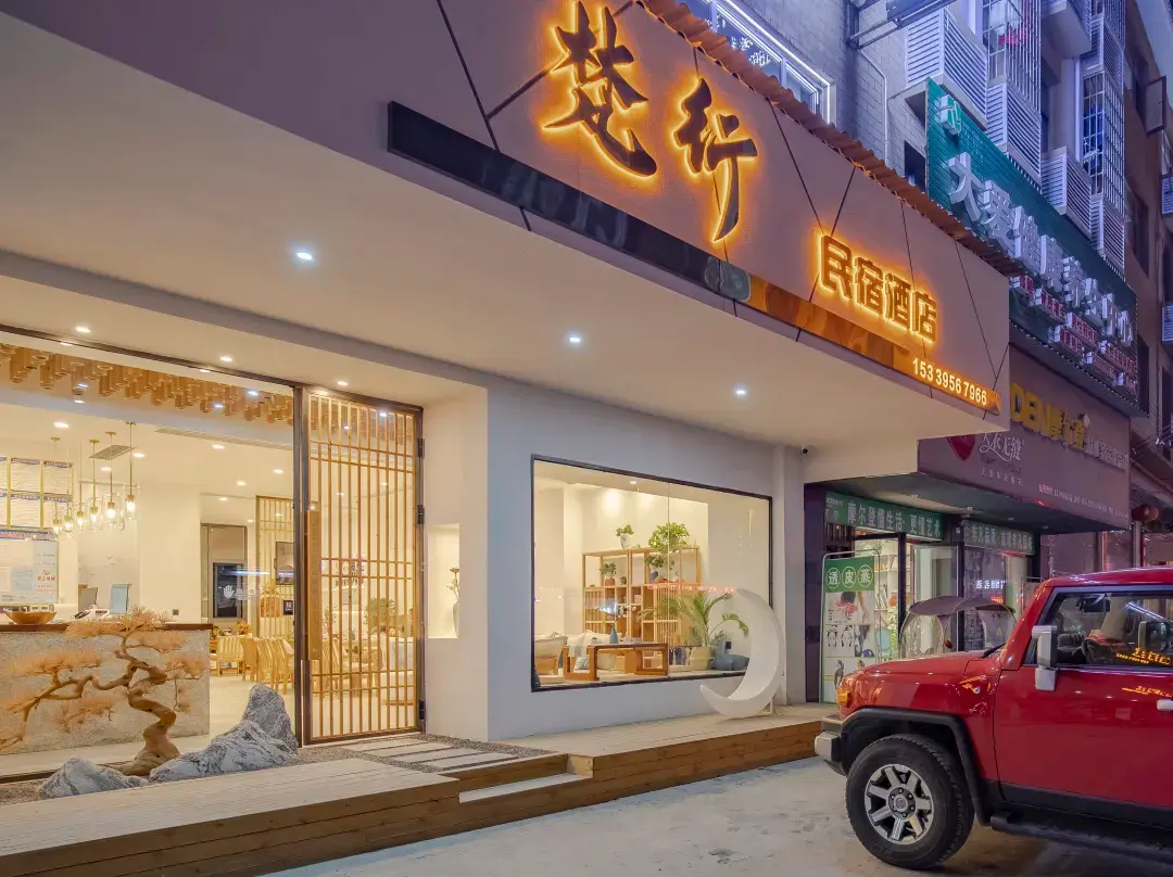 Fanxing Hotel - Tongren
