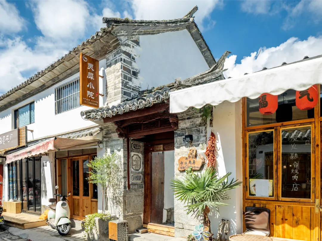 Dali Lingxi Garden Homestay - Dali