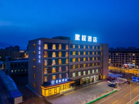 Starway Hotel - Jinchang