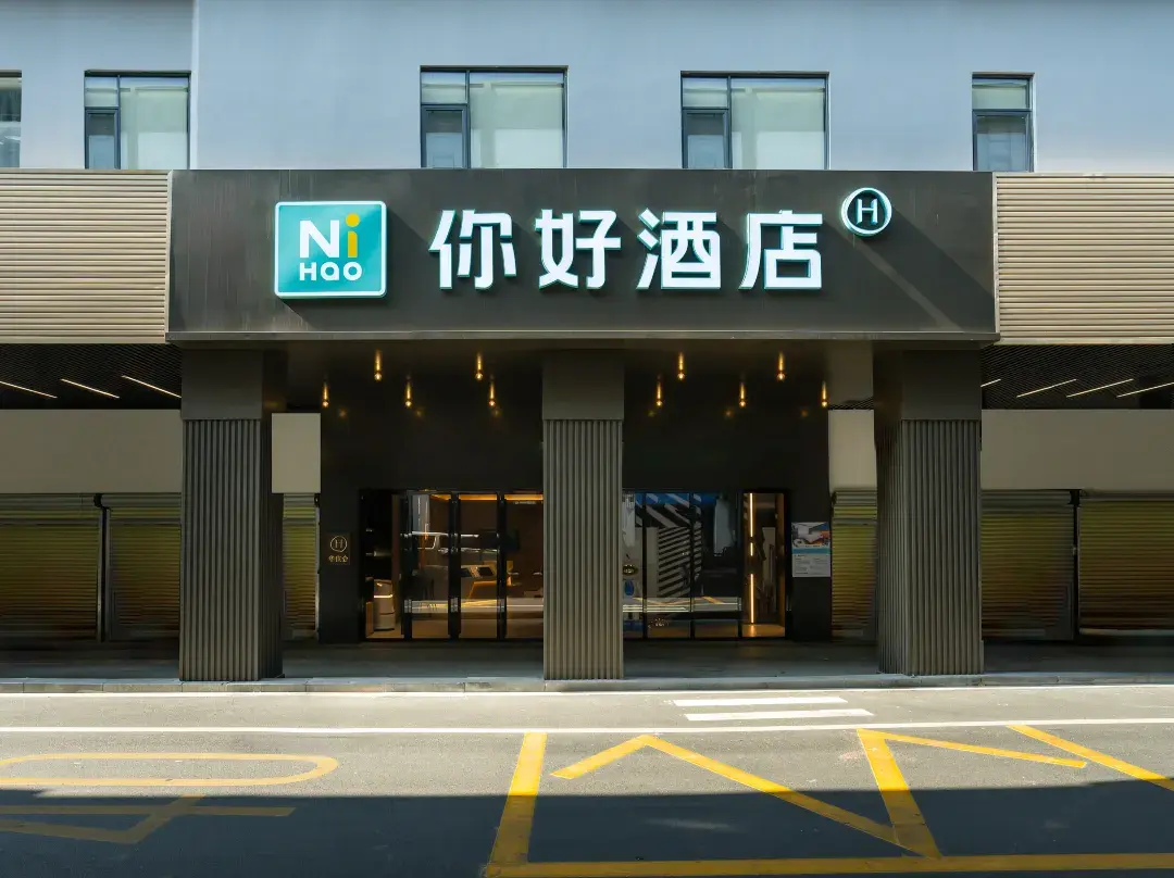 Nihao Hotel - Guangzhou