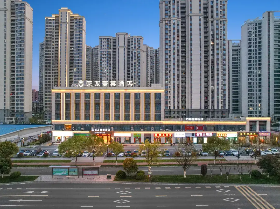 艺龙壹棠酒店（上饶凤凰西大道经开区管委会店） - Shangrao