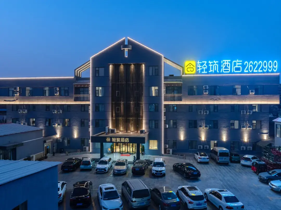 Shangqiu Qingzhu Hotel - Shangqiu