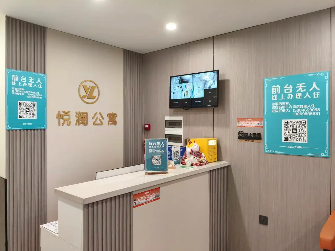 Harbin Yuelan Boutique Apartment - Harbin