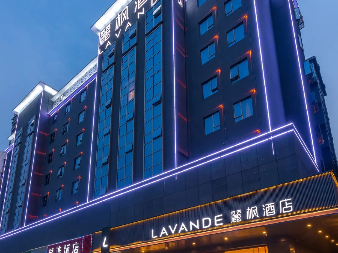 Lavande Hotel - Qingyuan
