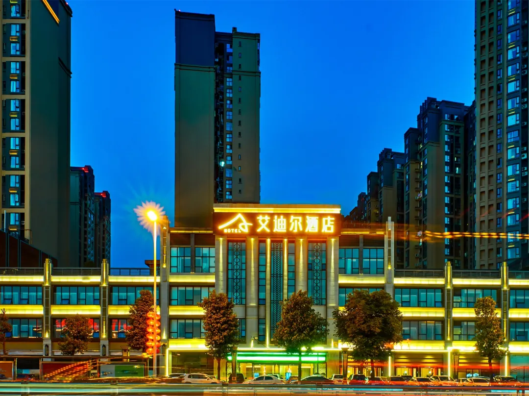 Aider.hotel - Mianyang