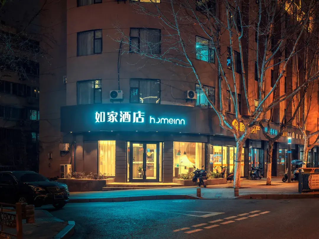 Homeinn · Neo - Hefei