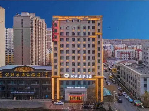 Yeohwa Oriental Hotel - Harbin