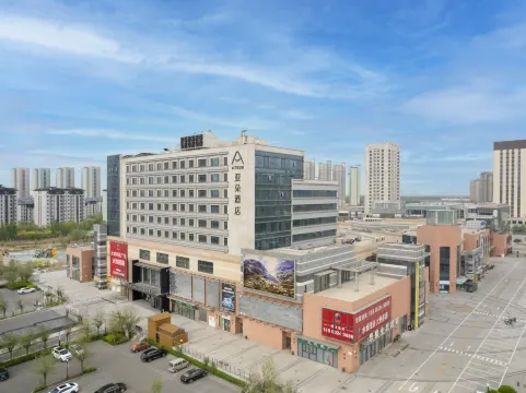 Atour Hotel Florence Town, Wuqing High-speed Railway Station, Tianjin - Tianjin