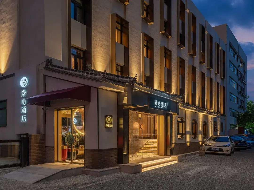 Beijing Zhongguancun Suzhou Street Manxin Hotel - 