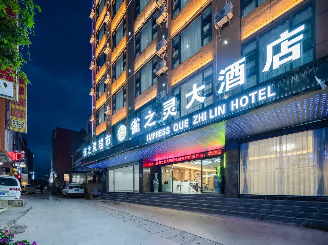 Impression Quezhiling Hotel - Kunming