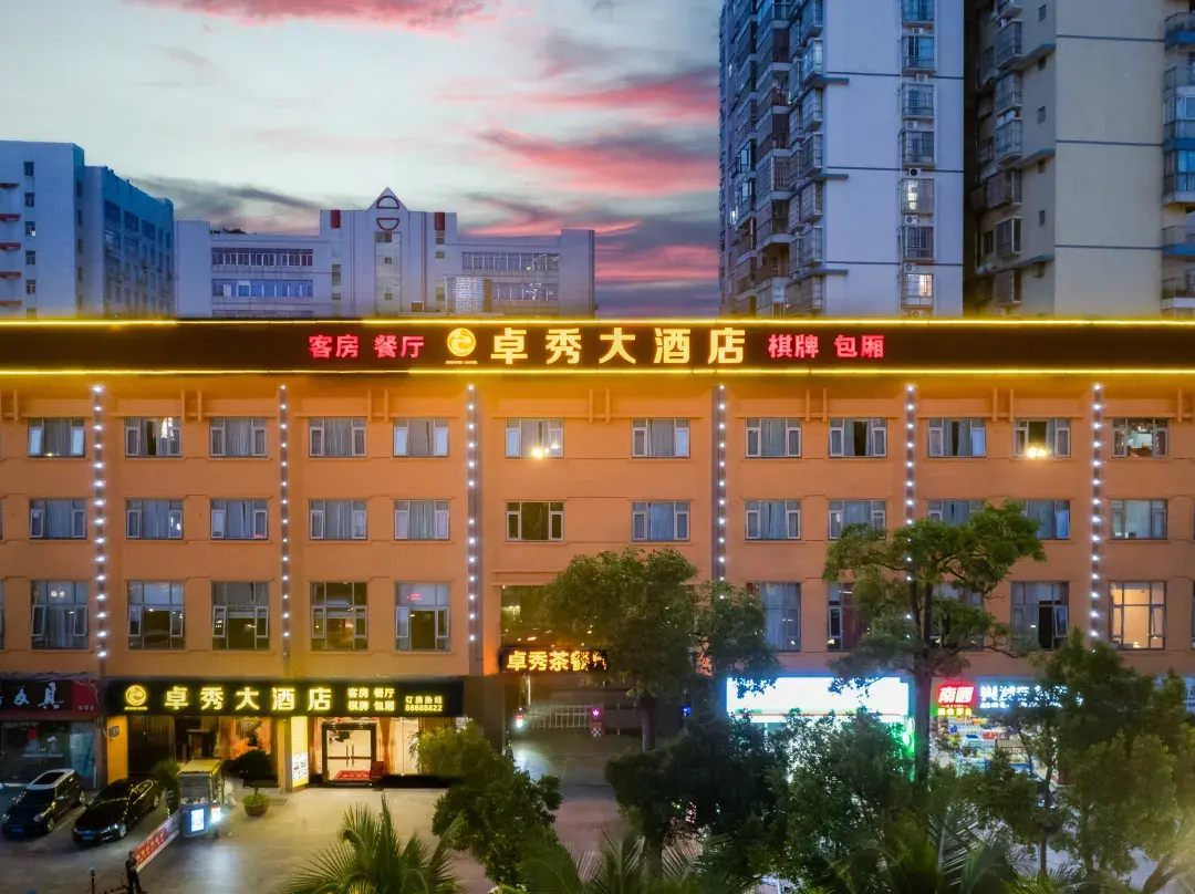 Zhuoxiu Hotel - Haikou