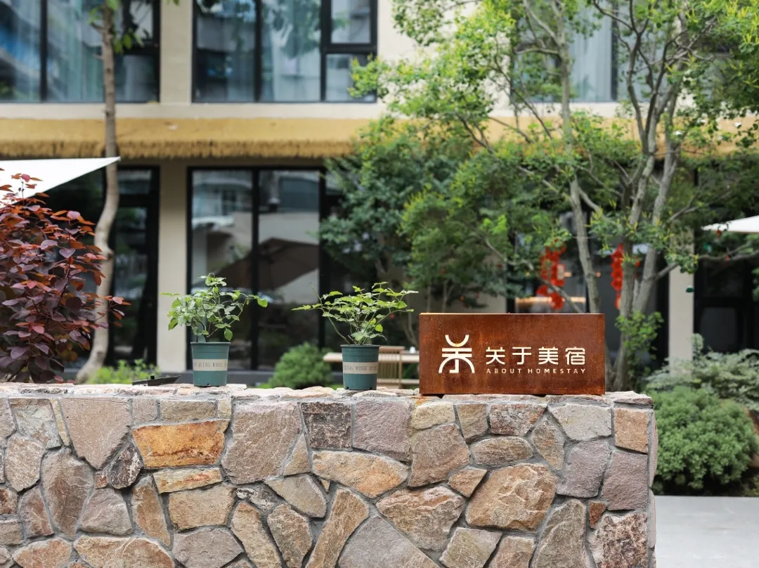 Guanyu Guesthouse - Chaozhou