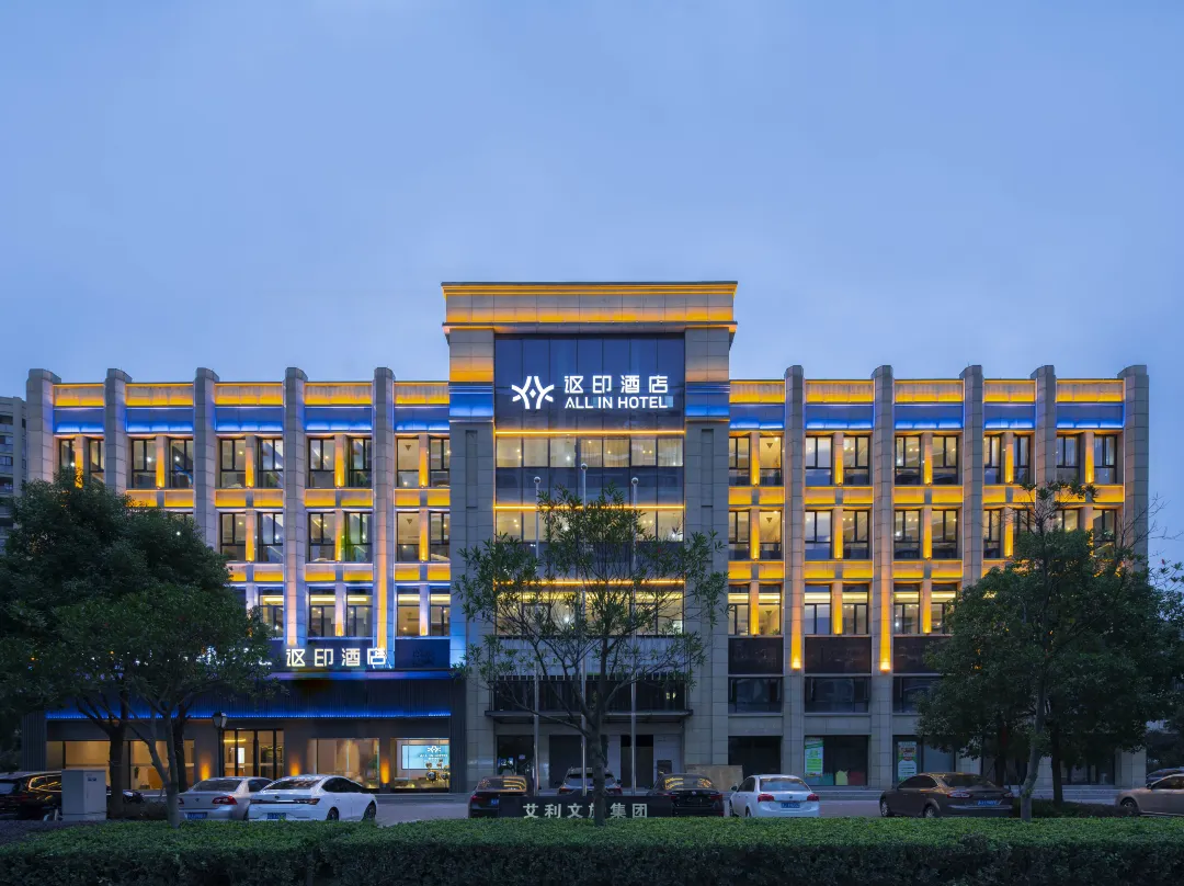 Gtall In Hotel - Taizhou