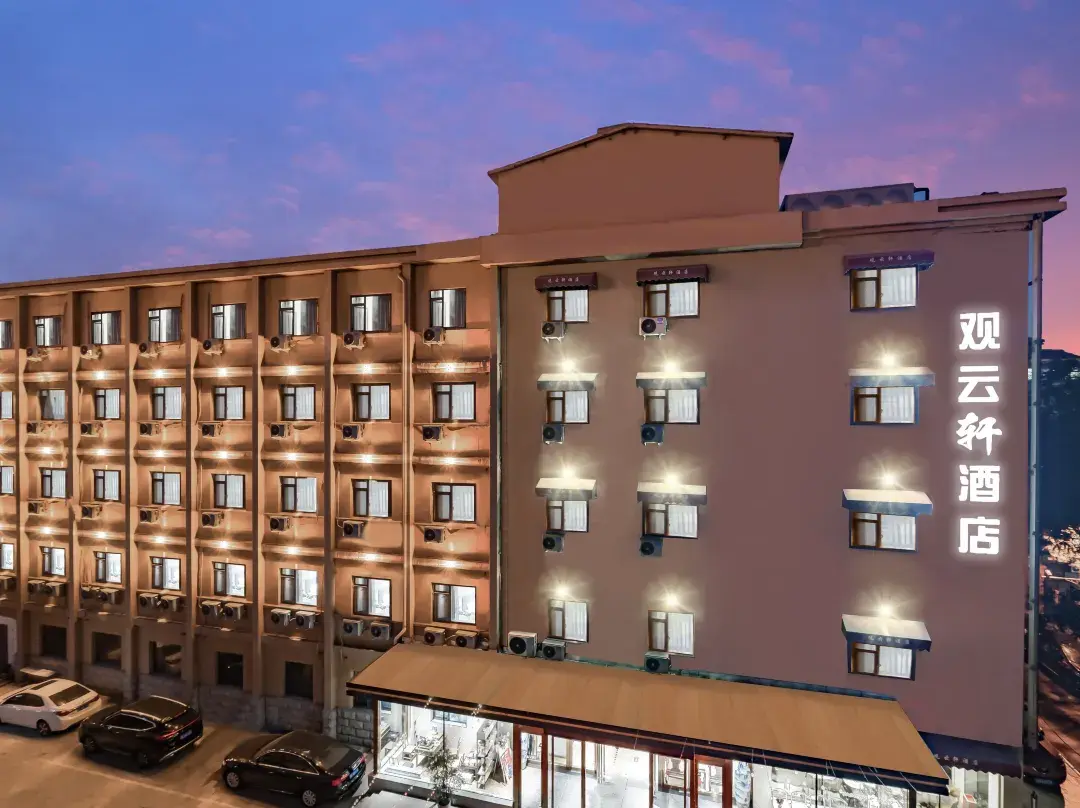 Guanyunxuan Hotel - Peking